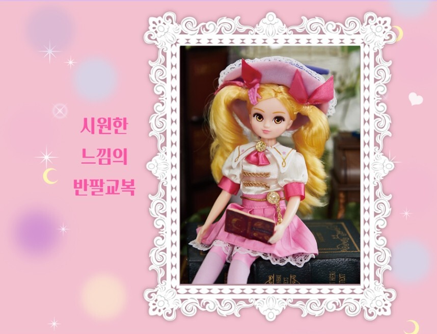 Komi Witch Lara Magic School Lala Magical Girl Korean Animation Barbie ...