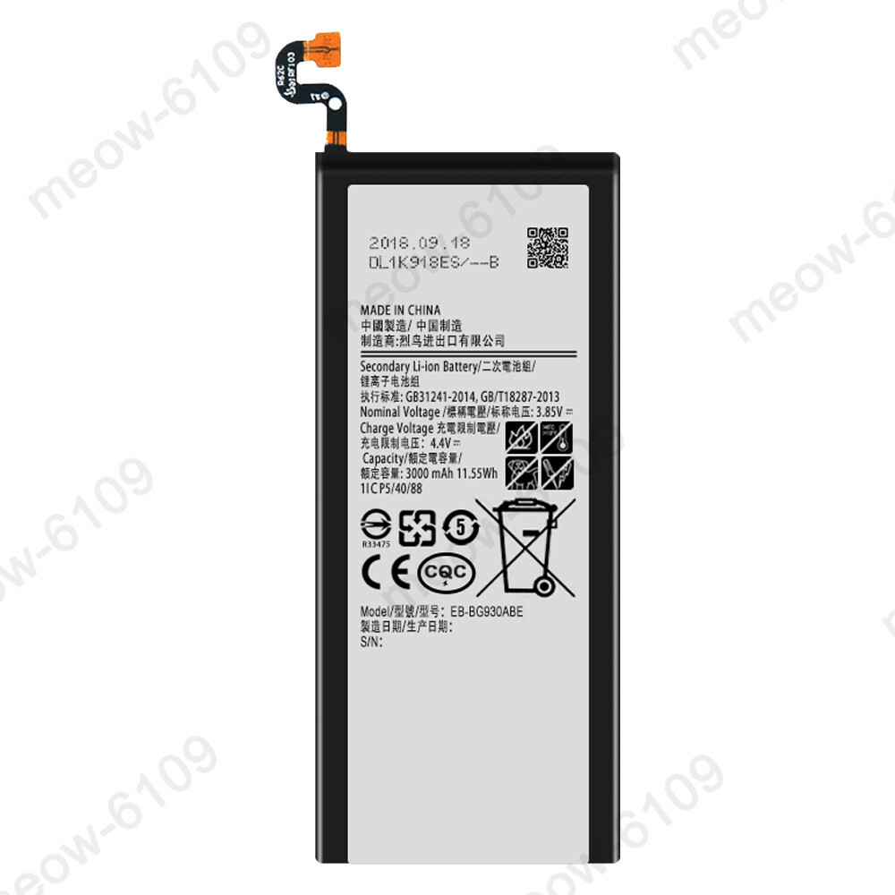 For Samsung Galaxy S7 32GB SM-G930U Repair Battery EB-BG930ABE EB ...