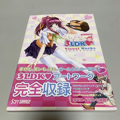 3Ldk Visual Works Deep Blue WE | eBay