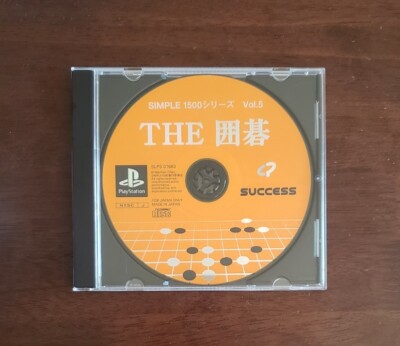 Simple 1500 Series Vol. 5: The Igo (PlayStation PS1, Japanese version ...