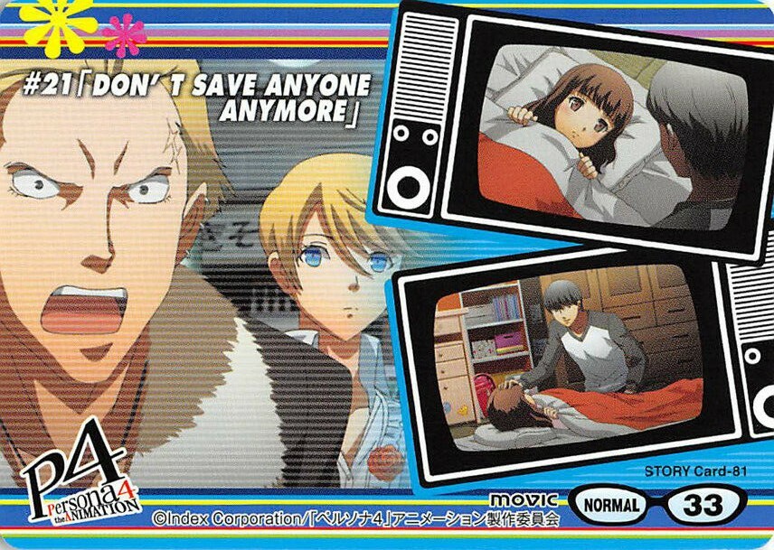 Persona 4 Trading Card P4A Bonus Pack Normal 33 Kanji Tatsumi / Yu ...