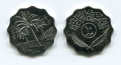 Iraq 1981 Rare Palm Trees 10 Fils UNC Coin x 10 Piece Lot KM 126a | eBay
