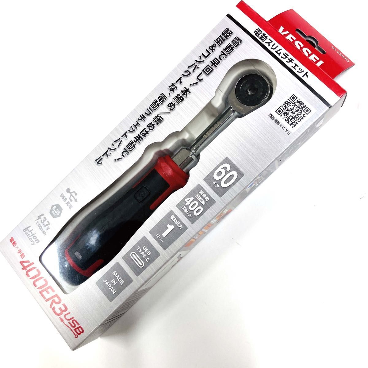 VESSEL Cordless Electric Slim Ratchet 400ER3 USB charging Made in Japan ...