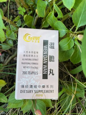Wen Dan Wan Supplement Concentrated 200 pills | eBay