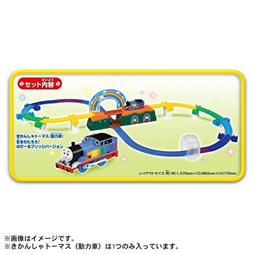 Takara Tomy Plarail Thomas Crossing Rainbow Nobiru Bridge Set New | eBay