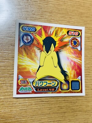 Typhlosion Pokemon Seal sticker Nintendo From Japan MI-24 | eBay