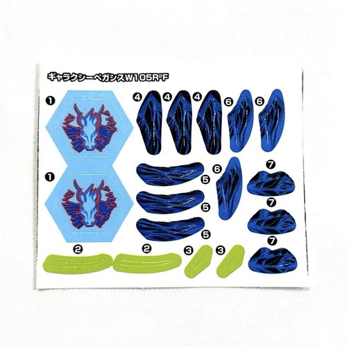 Beyblade Bb-75 Galaxy Pegasis W105R2F Sticker | eBay