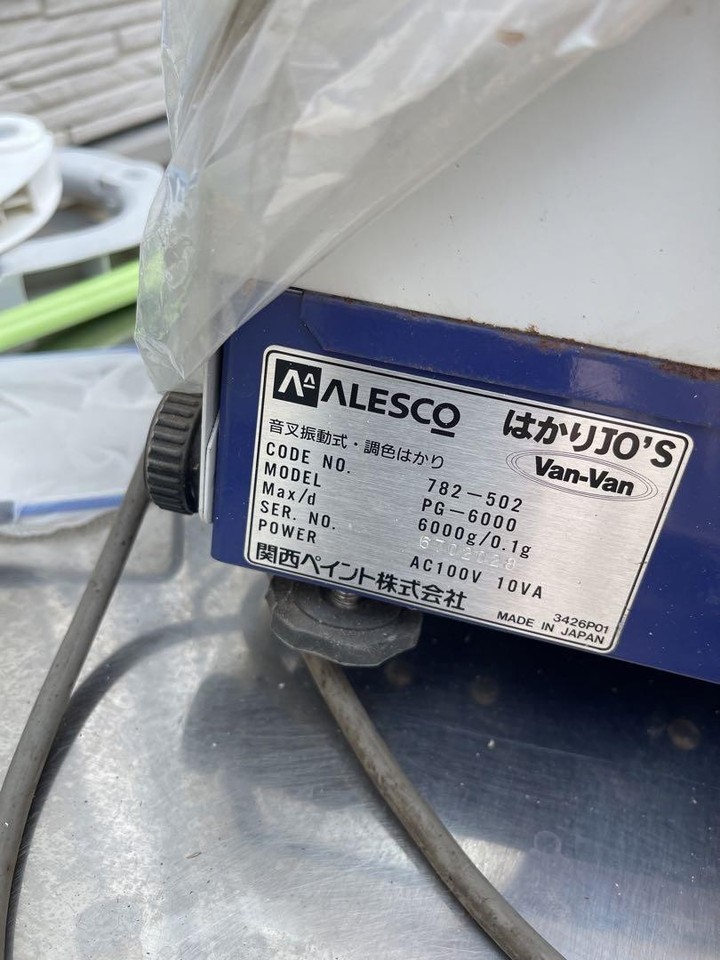 ALESCO PG-6000 Precision Scale 6000g x 0.1g Used | eBay