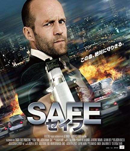 SAFE/SAFE Blu-ray Japan Jason Statham, Kathe | eBay
