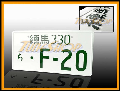 F20 JDM JAPAN ALUMINUM UNIVERSAL LICENSE PLATE FOR HONDA S2000 S2K AP1 ...