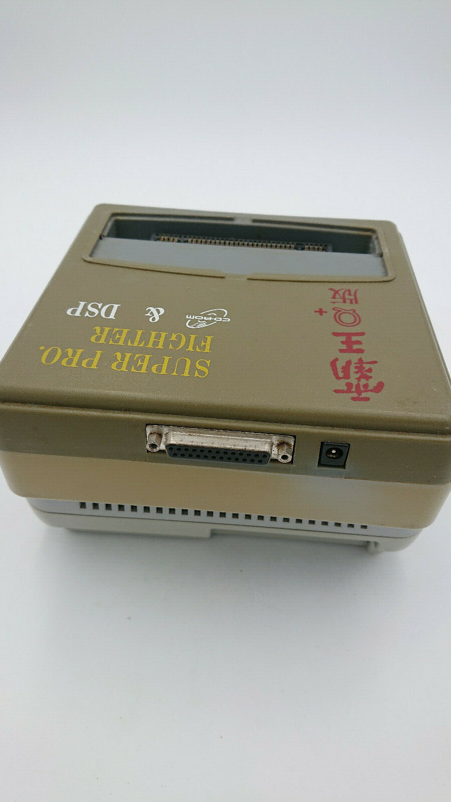 *rare* Super Pro Fighter Q+ CD DSP dev backup unit incl. SNES / Super ...