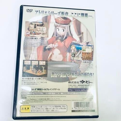 PS2 PlayStation 2 Atelier Judie The Alchemist of Gramnad Japanese ...