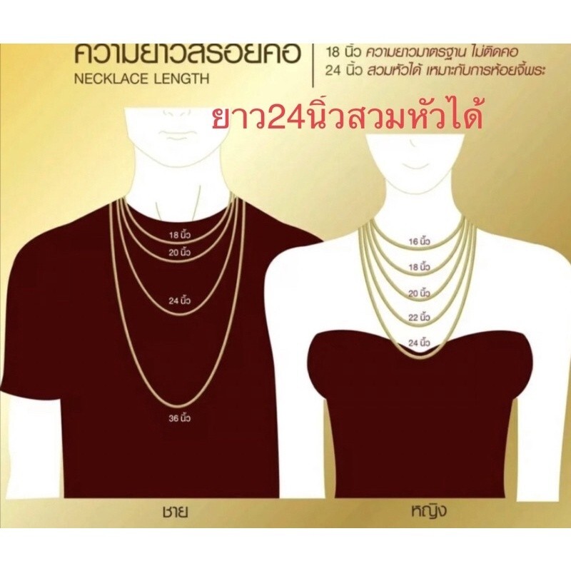24 " THAI 10 BAHT YELLOW GP GOLD Necklace Horseshoe Pattern 3 to1 24K ...