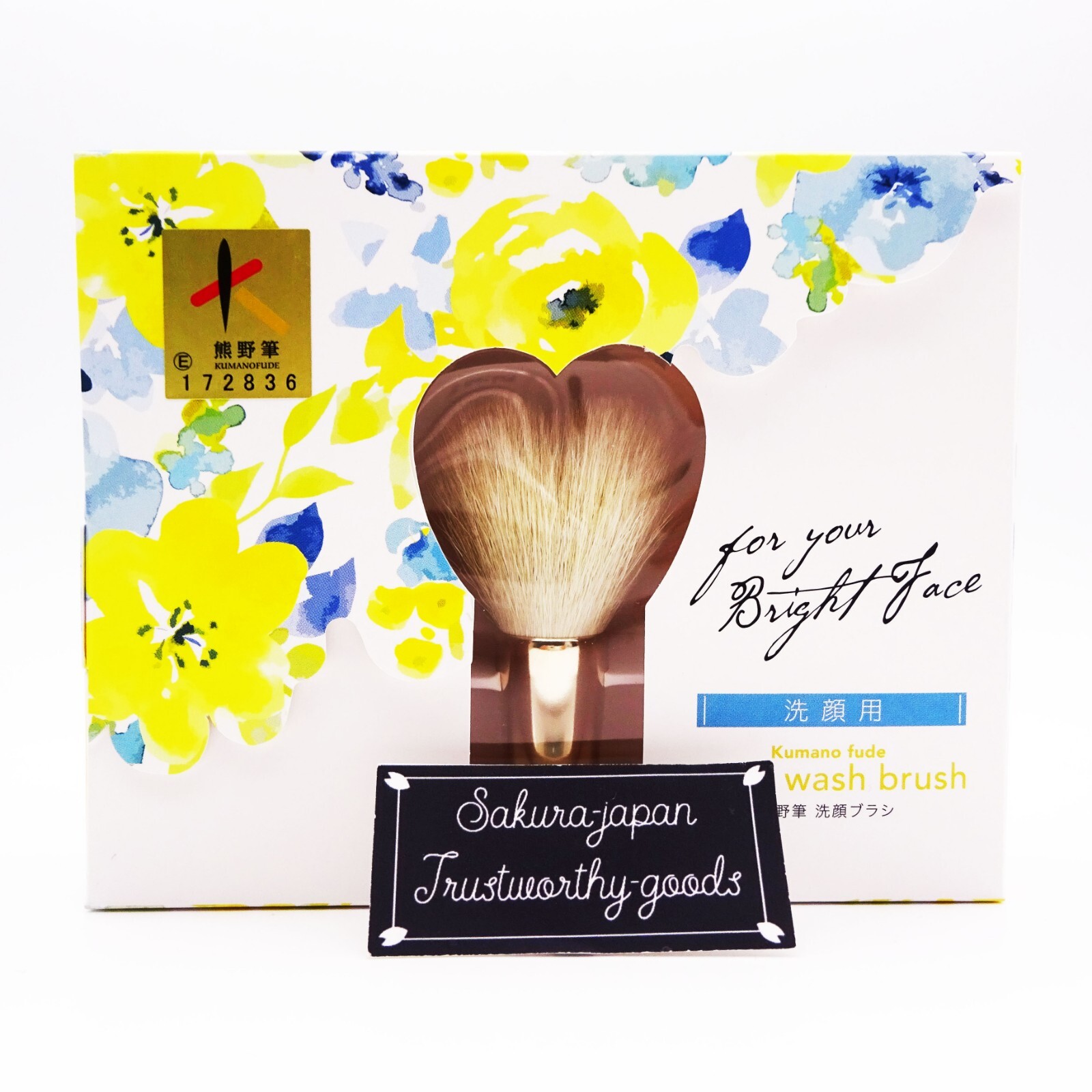 LADONNA Face Wash Brush for pore care RX36-FB-BG beige heart shaped ...