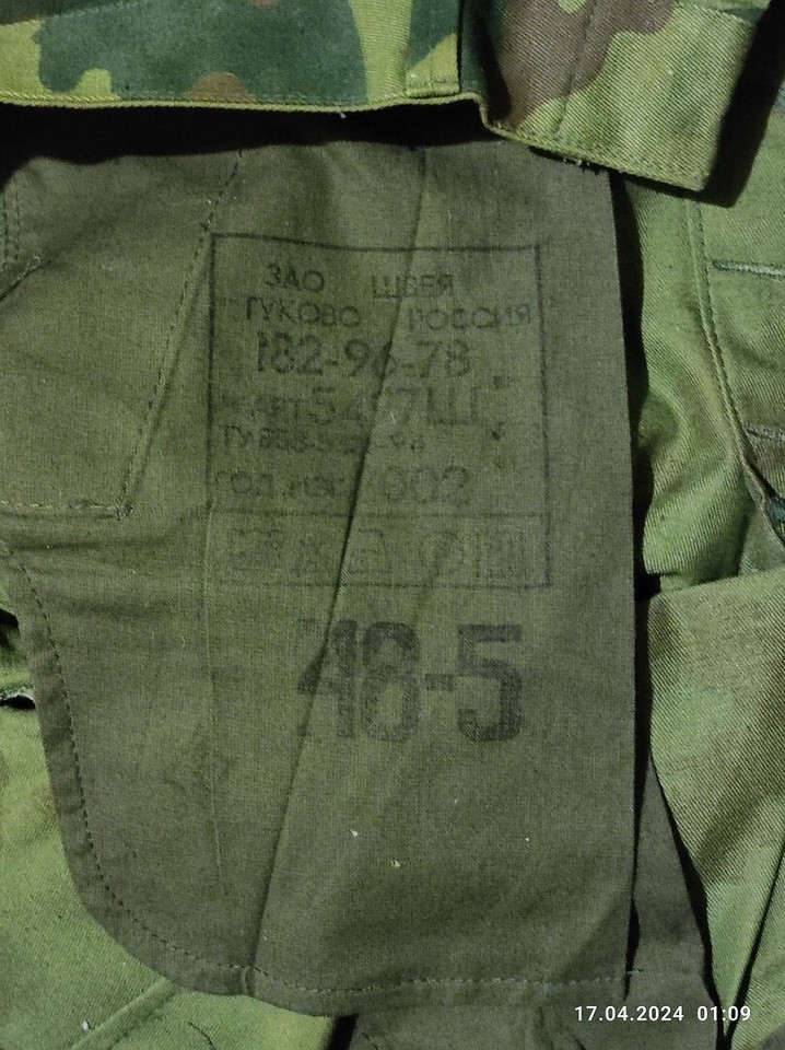 Russian Army Field Summer Suit VSR-98 Flora Chechen War, Beslan ...