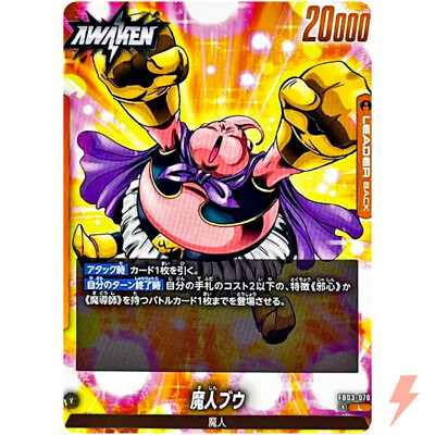 Babidi (Majin Buu) FB03-078 L Raging Roar - Dragon Ball Fusion World ...
