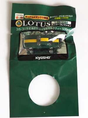 Lotus Elan Green Lotus Mini Car Collection Circle K Sunkus Limited ...