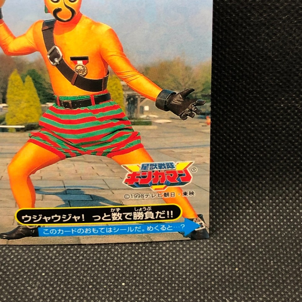 Yartot Gingaman Original Card No.26 1998 Nagasakiya Japanese Japan F/S ...