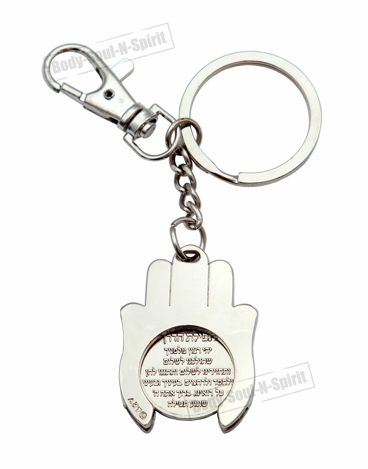 Lucky charm Hamsa Jewish Sacred mazal Key Ring Chain holy Travelers ...