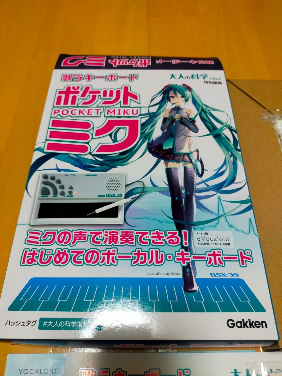 Gakken Pocket Miku UTAU Keyboard for sale online | eBay