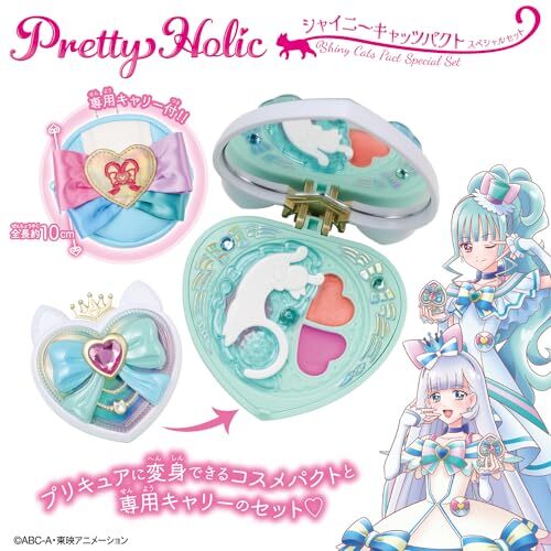 Bandai Pretty Holic Wonderful Pretty Cure Shiny Cats Pact Special set ...