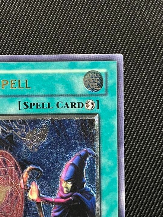 YuGiOh! Vintage TCG Serial Spell RDS-AE037 1st ED. Asian Ultimate Rare ...