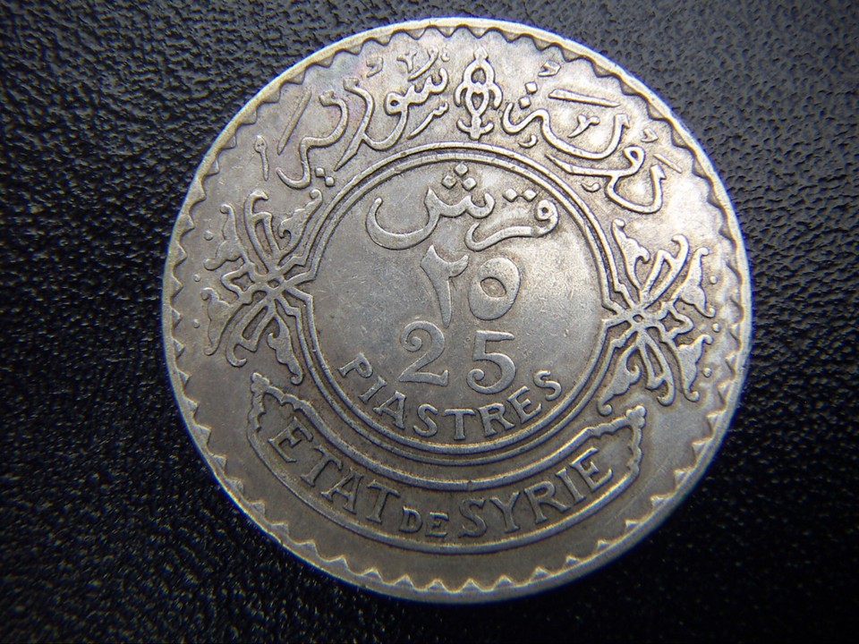 1936 ISLAMIC ARABIC MIDDLE EAST UNKNOWN SILVER COIN SUPERB CONDITION ...