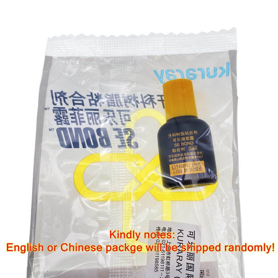 Kuraray Dental CLEARFIL SE BOND light-curing Bonding Primer Bonding ...