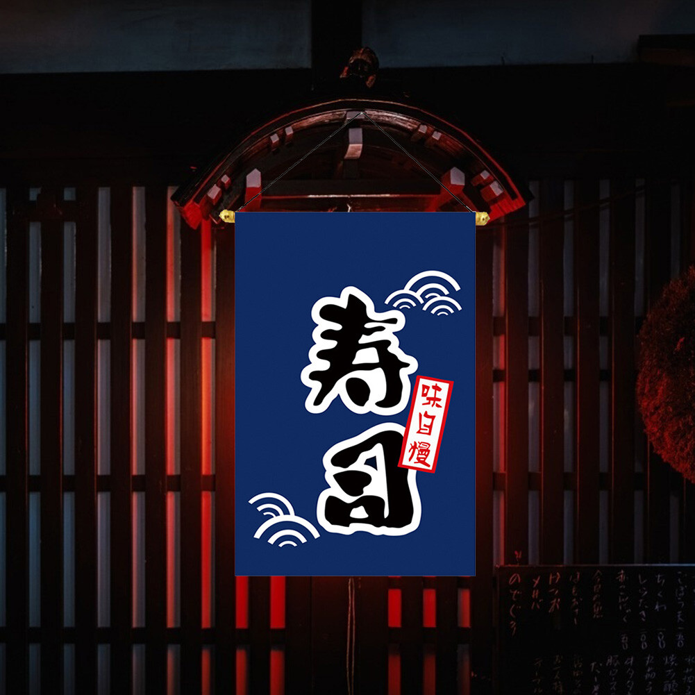 Japanese Shop Flag Restaurant Lucky Cat Hanging String House Banners (L ...