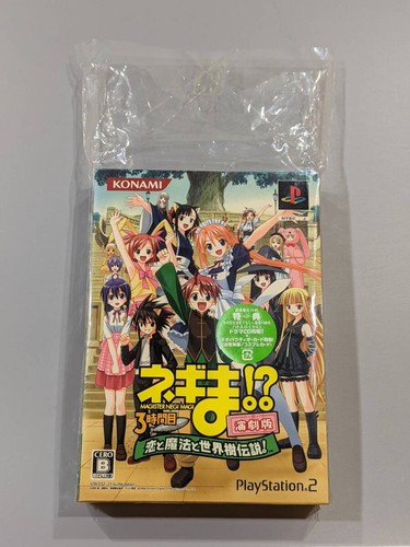 Negima 3Rd Hour: Love, Magic And The World Tree Legend: Theatrical ...