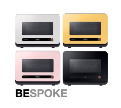 Samsung BESPOKE Qooker 22L 4in1 Multi-Cook Grill Airfryer Microwave ...