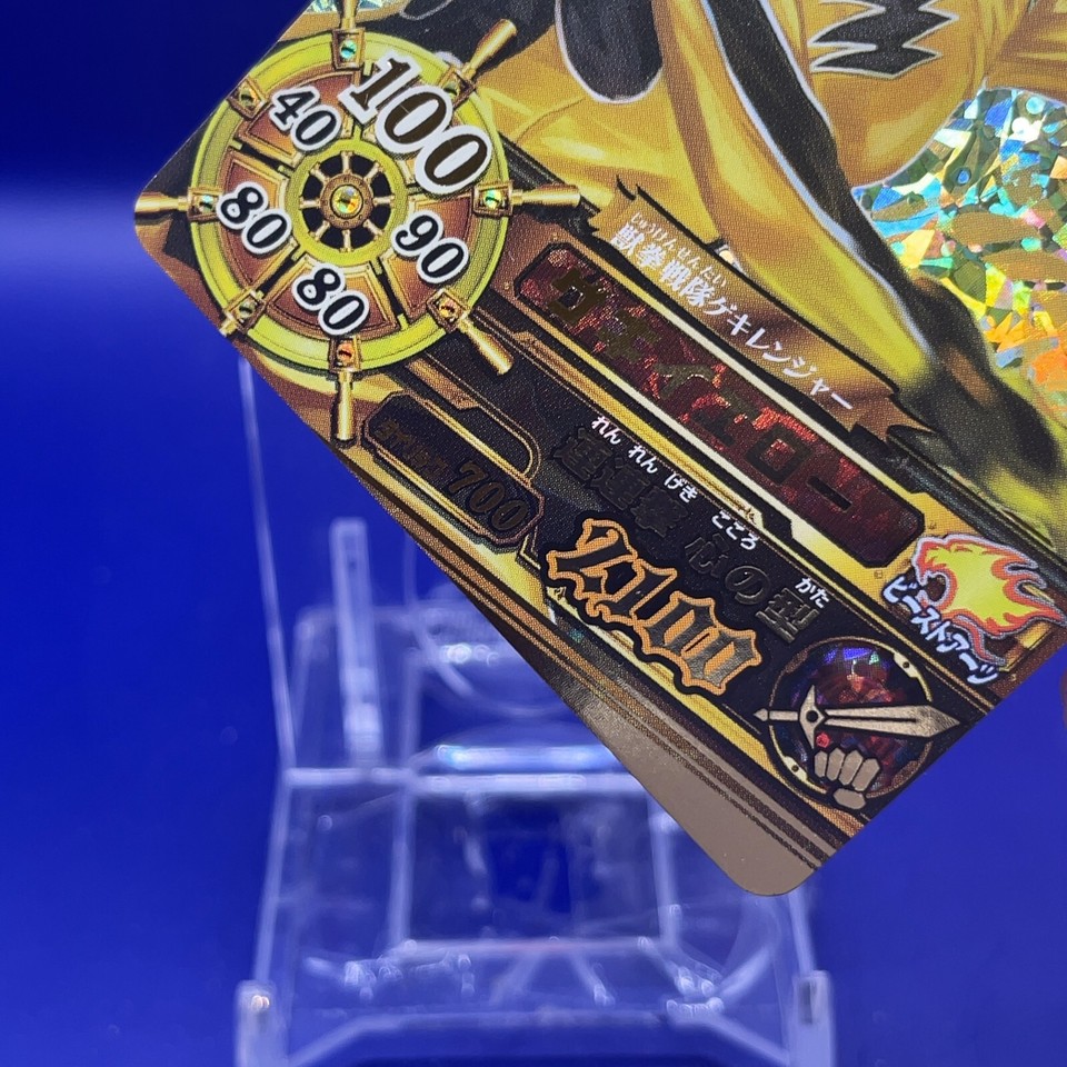 Geki Yellow Super Sentai Battle Dice-O TCG Card DX.3-021 Bandai ...