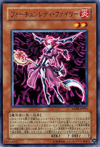 Yu-Gi-Oh! Fortune Lady Fire ANPR-JP011 Rare Japanese | eBay