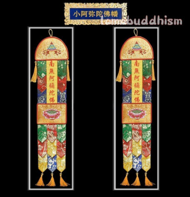A Pair Home Temple Altar Decorative Amitabha Streamer Buddha Flag ...