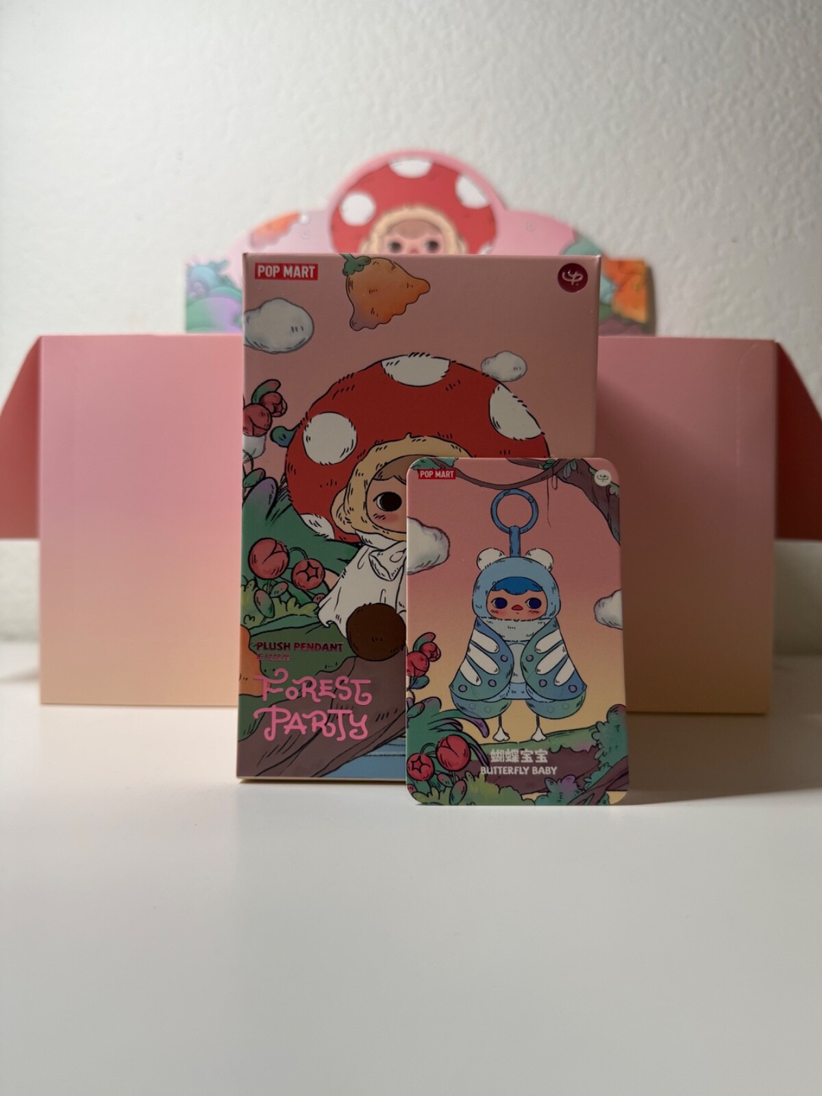 POP MART Pucky Forest Party Series Vinyl Plush Pendant Gift Toy (US ...