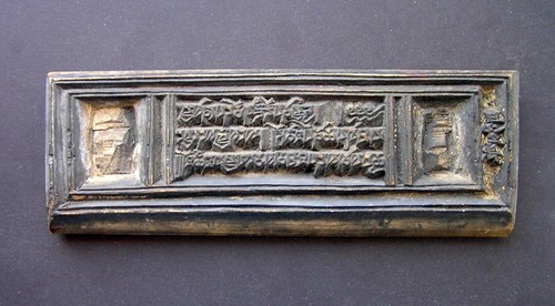 Antique Wooden Buddhist Printing Block with Tibetan Script | eBay