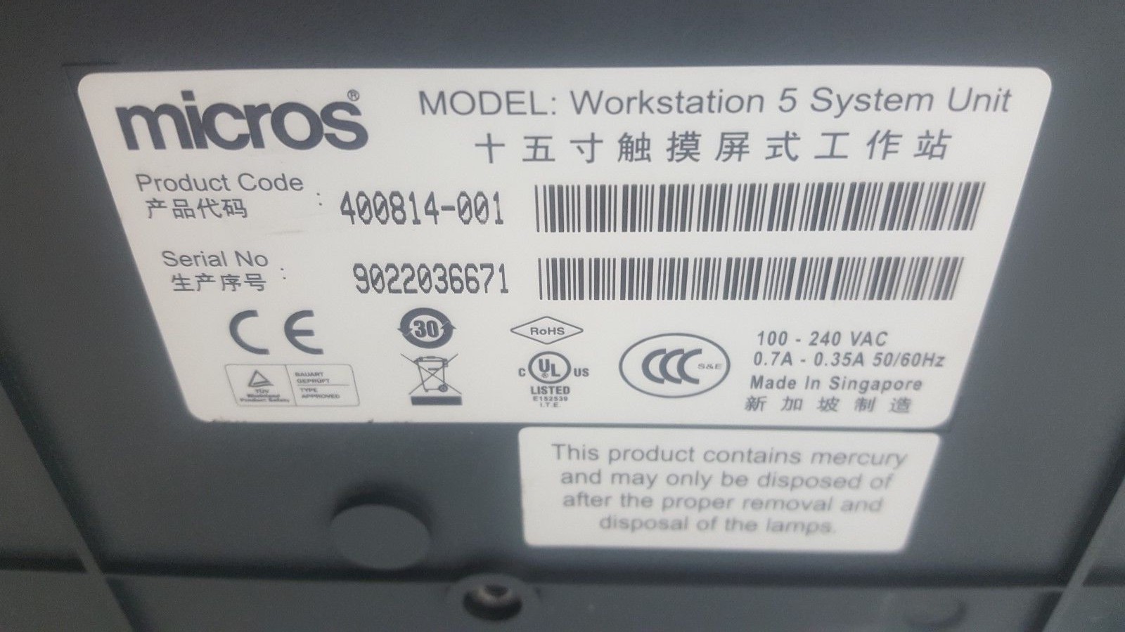 Used Micros Workstation 5 System Unit(400814-001)Touch Screen-W/Windows ...