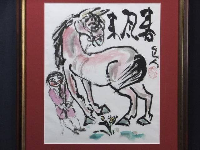 Tomohito Iwasaki Lithograph & Hand-Colored on Washi Paper "Spring Wind ...