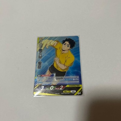 Haikyuu Baboka Igeyama Sakuhaya Breakdown figure new | eBay