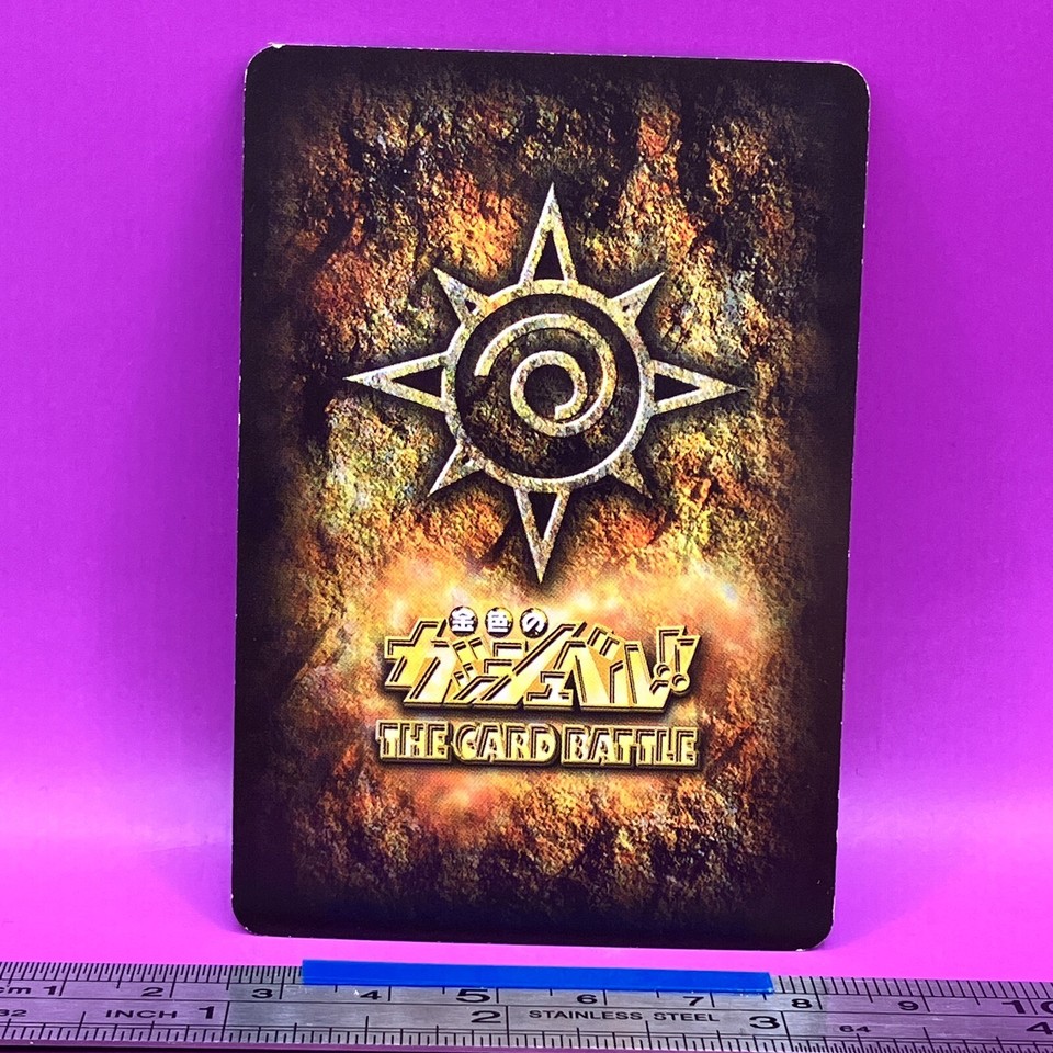 Zeon Bell Zatch Bell! The Card Battle M-001 BANDAI TCG 2003 Japanese ...