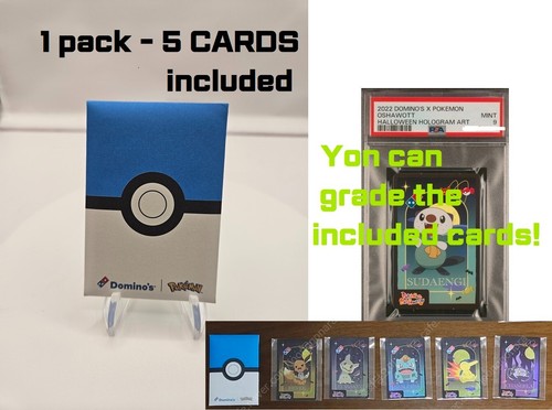 Pokemon korean Domino Event pizza limited cards (1pack - 5cards ...