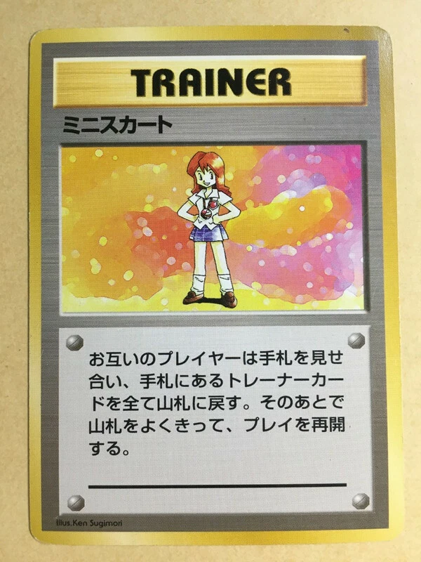 Lass Pokemon Fire Red