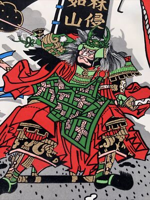Paintings & Scrolls - Samurai Warrior