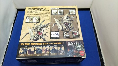 Figure Model Number Tokusatsu Revoltech Legion Kaiyodo | eBay