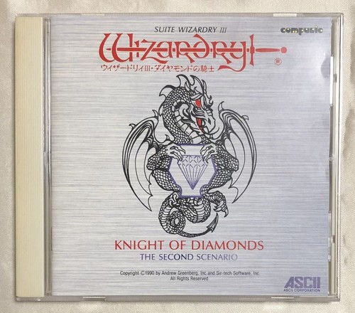 Wizardry 3 Soundtrack CD with Booklet, no major damage, used | eBay
