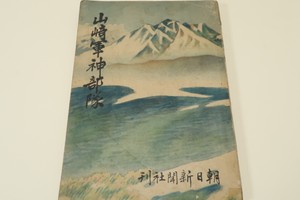 Artgarage Japan | eBay Stores