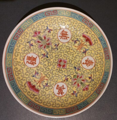 Plates - Rice Pattern