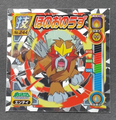 Entei Pokemon Mini Sticker Silver Holo Japanese No.244 Nintendo Japan F ...