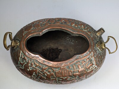 Middle East - Begging Bowl