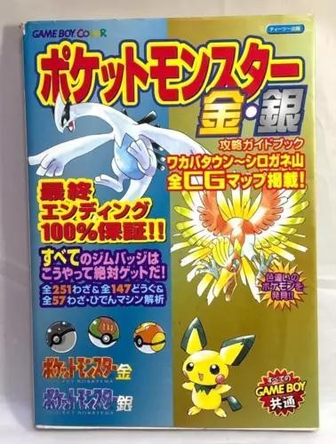 Pokémon Gold And Silver Game Boy Color Strategy Guide Retro Gamer ...